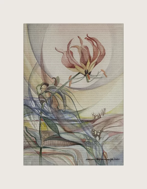 Flame Lilly - Elsa Cloete